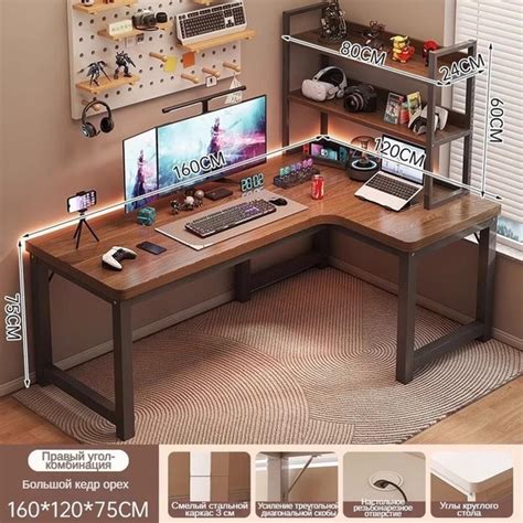 Игровой компьютерный стол dnz0176-ss, 120х160х75 см - купить по ...