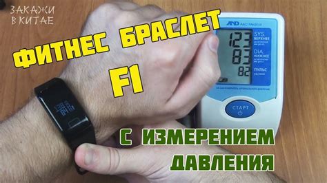 УМНЫЙ ФИТНЕС БРАСЛЕТ С ИЗМЕРЕНИЕМ ПУЛЬСА - СМАРТ БРАСЛЕТ F1 - YouTube