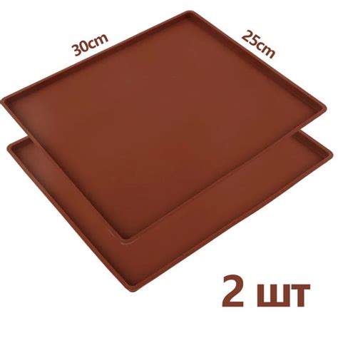 поддон для пастилы cиликагель 25x30cm 2 шт - купить с доставкой по ...