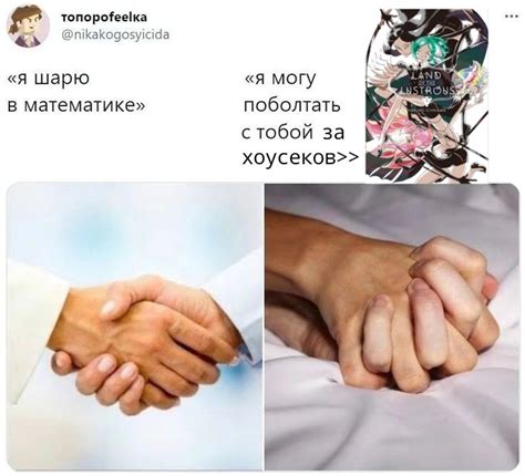 :: Houseki no Kuni :: аниМемы (anime memes) :: Houseki no Kuni (Страна ...
