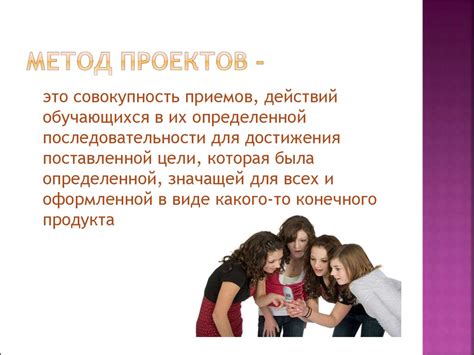 Формирование коммуникативных навыков подростков с нарушениями слуха ...