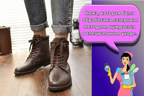 Как почистить кожаную обувь в домашних условиях: 25 лучших способов ...