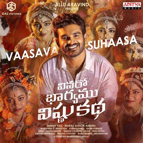 ‎Vaasava Suhaasa (From "Vinaro Bhagyamu Vishnu Katha") - Single by Kalyan Chakravarthy, Chaitan ...