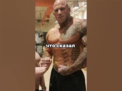 ПРИНИМАЕТ ЛИ ДУЭН ДЖОНСОН СТЕРОИДЫ?! - YouTube