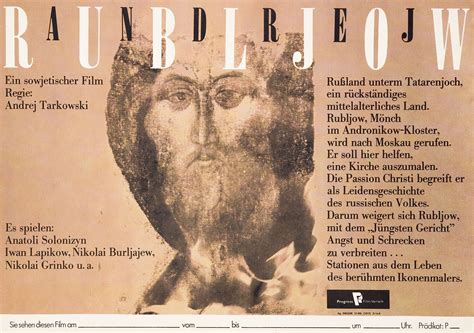 Андрей Рублёв (режиссёр Андрей Тарковский, 1966), East немецкий (ФРГ ...
