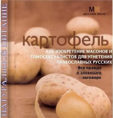 Несуществующие, вымышленные книги (132 обложки) | Возможно самое ...