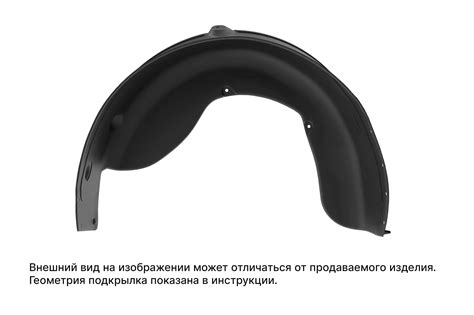Подкрылок TOYOTA Camry 07/2006-2011 (задний левый) / Тойота Камри ...
