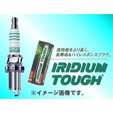 JAPANSPARKPLUGS - 4x DENSO VK22