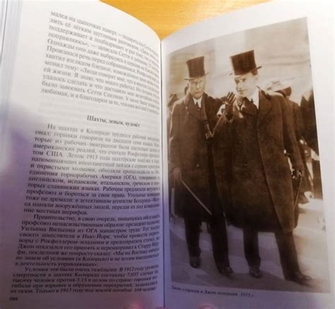 Книга: Рокфеллеры - Екатерина Глаголева. Купить книгу, читать рецензии ...