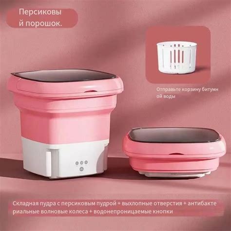 Складная стиральная машина для стирки носков и нижнего белья - купить с ...