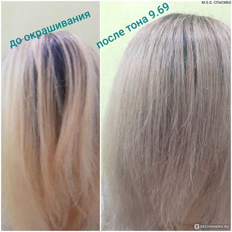 Краска для волос Constant DELIGHT TRIONFO - «Тон 9.69 для осветленных ...