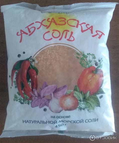 Отзыв о Абхазская соль Mareman | Необычная соль