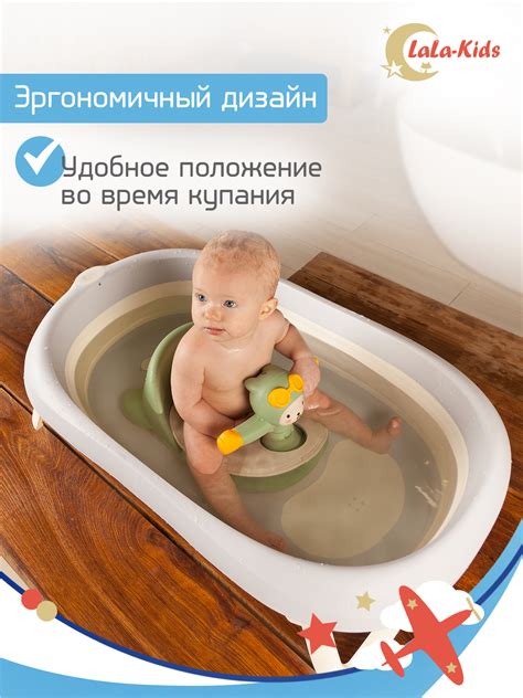 Сиденье LaLa-Kids для купания с мягким ковриком Летчик зеленое купить ...