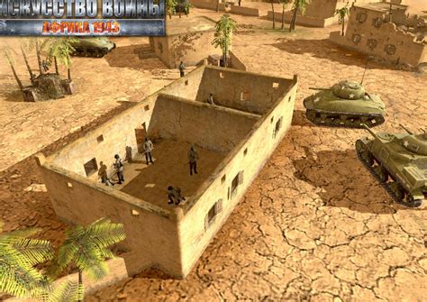 Искусство войны: Африка 1943 (Theatre of War 2: Africa 1943) — обзоры и ...