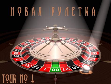 Русская рулетка 31 фото - SPOXru - baumissede