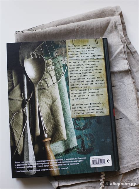 Книга: На кухне у Кэти. Рецепты и всякие хитрости - Дэвис Куинн. Купить ...