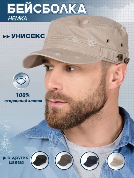 Бейсболка Maxval - купить с доставкой по выгодным ценам в интернет ...