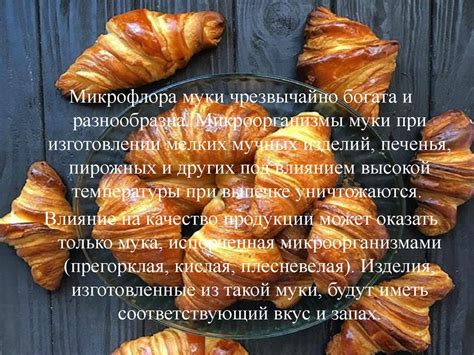 Зернышко пшеницы - online presentation