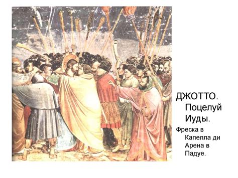 Искусство Италии эпохи Ренессанса - презентация онлайн