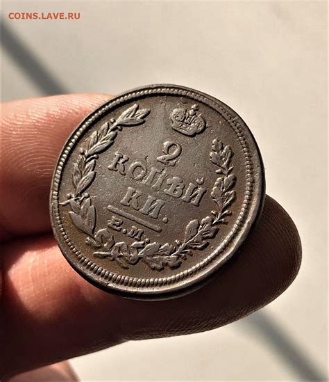 1 коп. 1818,1819г., 2 коп. 1818г. (А16,56,60) 28.02 22-30 - Монеты ...