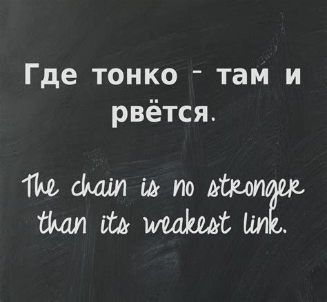 "Russian - English Proverbs and Sayings" will help you to sound like a ...