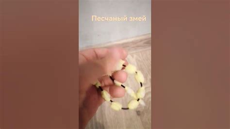 сделал песчаного змея с помощью 3д ручки - YouTube