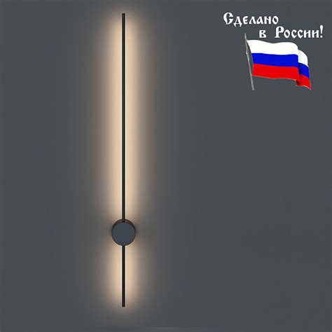 Линейное бра-стержень с отраженным светом, KEMMA WALL в интернет ...