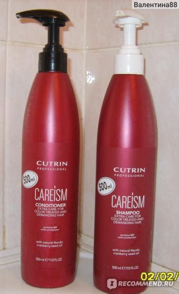 Шампунь для окрашенных волос Cutrin CareiSM Shampoo для интенсивного ...