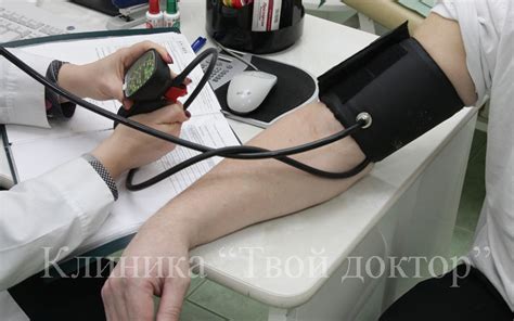 Медицинский центр в Митино, диагностика организма, лечение, анализы ...
