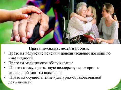 Человек и человечность - презентация онлайн