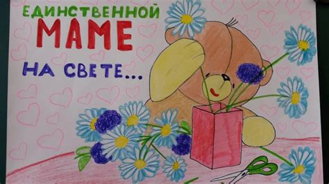 50 рисунков на день рождения маме