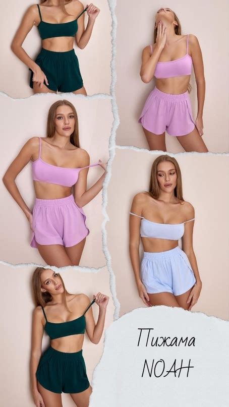 Misty Mint | Нижнее белье 2024 | ВКонтакте