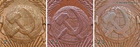 5 копеек 1924 года цена 5 копеек 1924