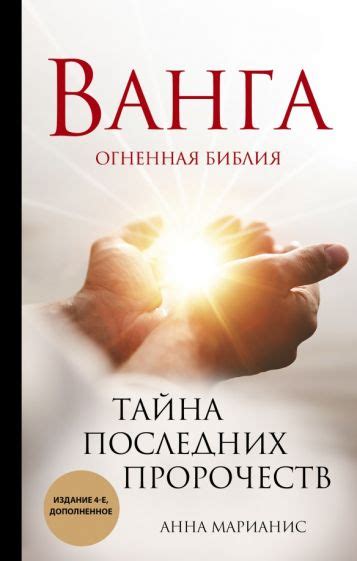 Книга: "Фантастические существа. Полная энциклопедия". Купить книгу ...