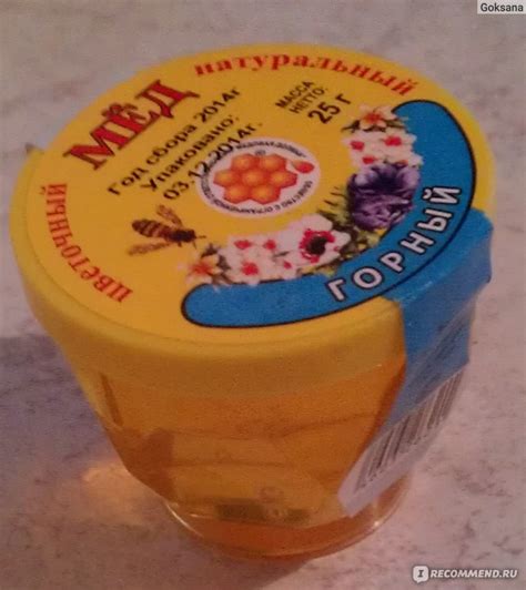 Мёд ООО "Медовая Долина" Цветочный натуральный "Горный" - «Вкусный и ...