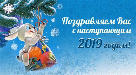 Новогодние акции декабря - ООО «Система»
