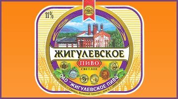 Копченое пиво