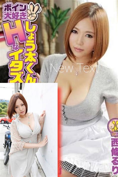 Ruri saijo - Ruri saijo updated their cover photo.