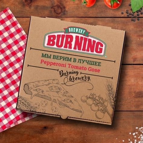 Пиво Burning Brewery — Pepperoni Tomato Gose. Купить пиво Pepperoni ...
