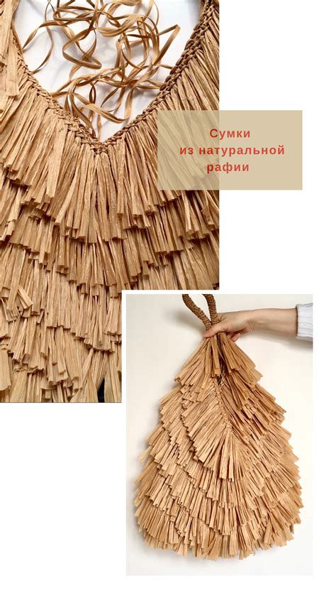 Сумка с бахромой | Crochet womens scarf, Straw beach bag, Beautiful bags
