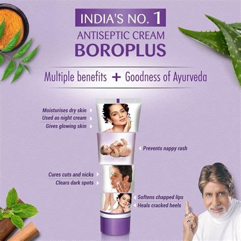 Himami Boro Plus Healthy Skin Antiseptic Cream (ayurvedische ...
