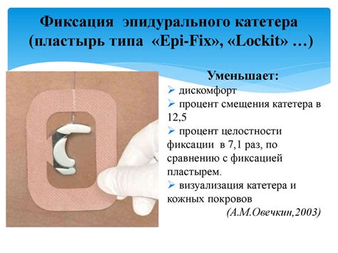 Современные методы анестезиологического обеспечения - презентация онлайн