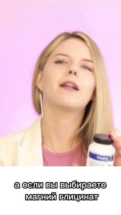 💊 Витамины МАГНИЙ для роста волос - YouTube