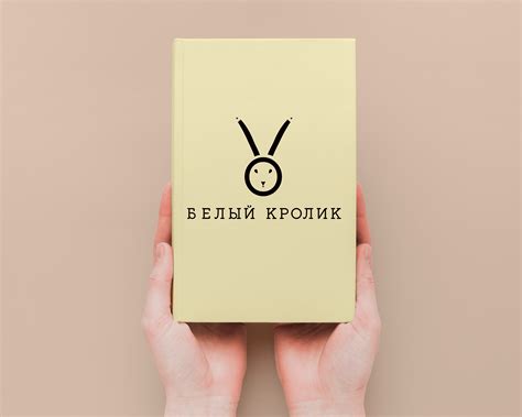 Белый кролик :: Behance