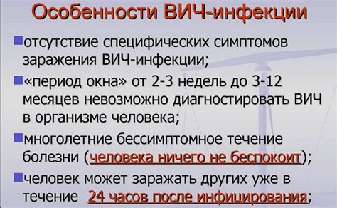 Вич инфекция 4в стадия: прогноз сколько живут 🏥 как протекает, сколько ...