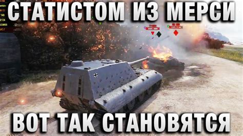 ВОТ КАКИМ ОБРАЗОМ СТАТИСТОМ ИЗ МЕРСИ СТАНОВЯТСЯ - YouTube