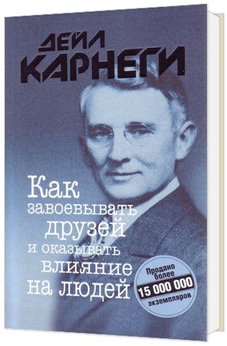 10 книг, которые научат вас манипулировать людьми