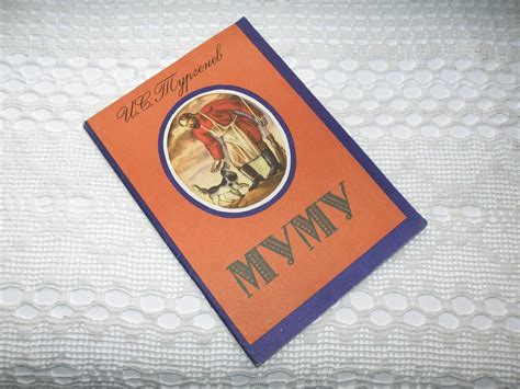 Mumu by Ivan Turgenev, Russian Classical Children's Book, Soviet ...