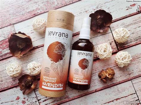 Levrana Natural - наш опыт использования косметики