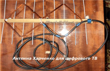 Антенны для цифрового ТВ DVB T2: 4 схемы с фото | Блог домашнего электрика
